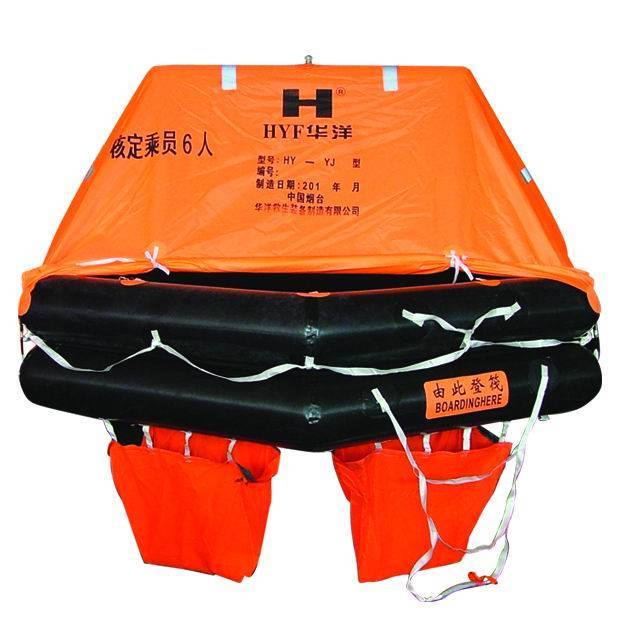 HYF Inflatable Life Raft 6 person | Marine Safety Equipment Supplier
